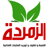 صوص توت ازرق 250 جرام - الزمرده | للتعبئة و تغليف و توريد المنتجات الغذائية